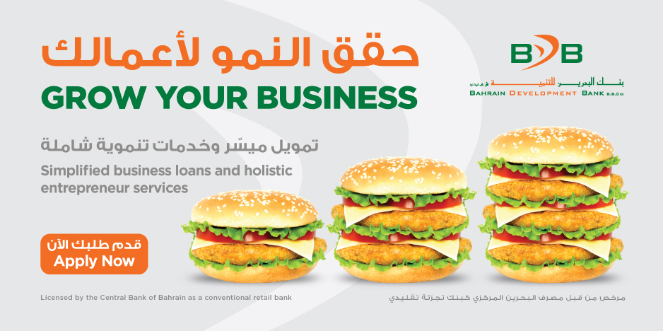 Bahrain Development Bank