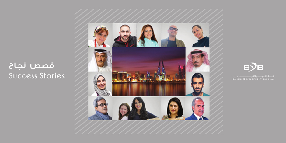 Bahrain Development Bank